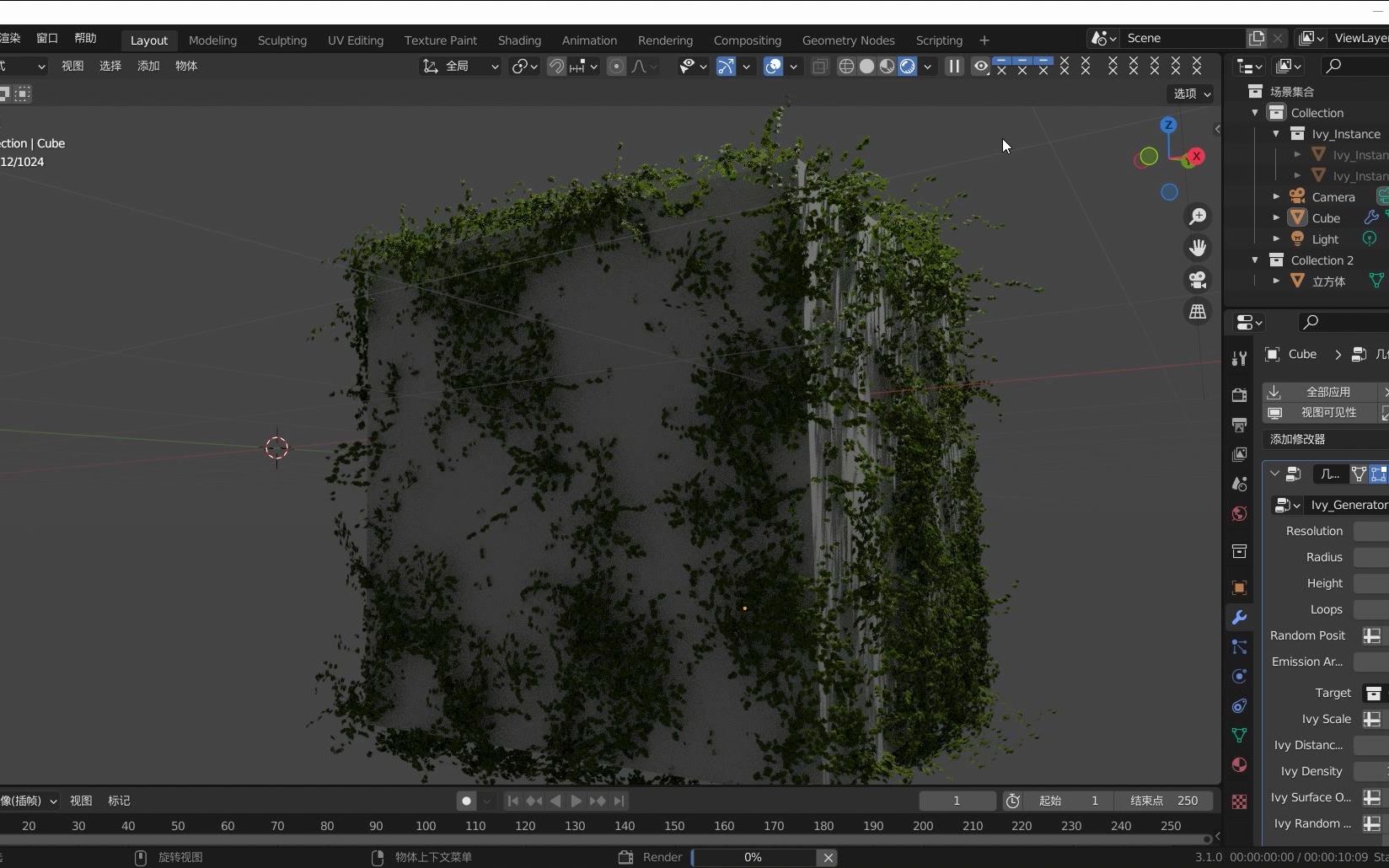 blender藤蔓生成器,小试一下吧