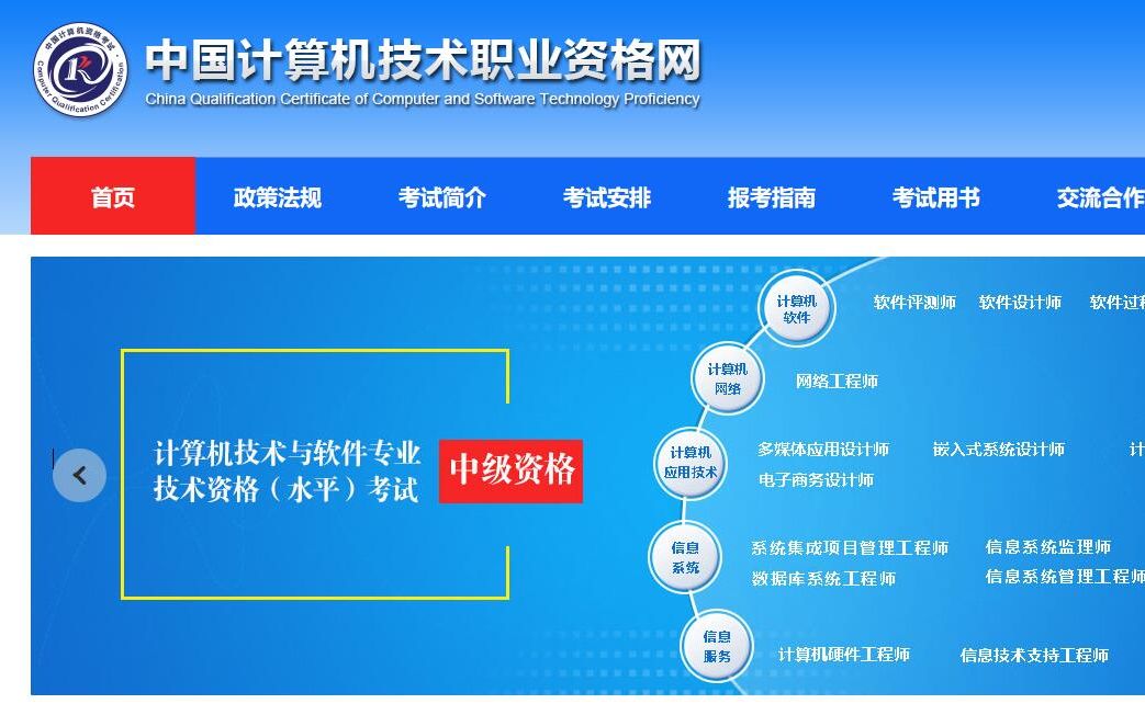 软考数据库系统工程师备考指南