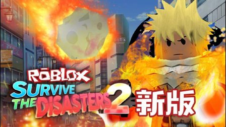 ...模拟器】核弹爆炸轰翻全场! 小黄人丧尸爆笑追击! 乐高小游戏小格解说