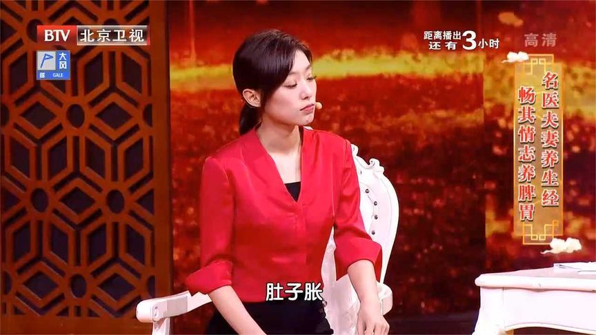 养生:中国中医科学院名医夫妻分享不吃药的脾胃养生法