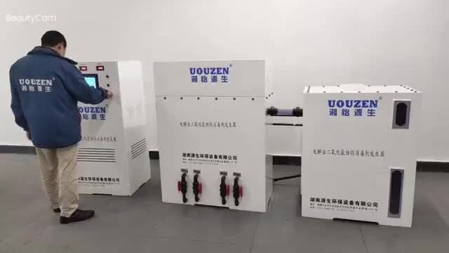 二氧化氯发生器安装调试培训现场,原料只需要盐