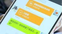 微信红包能撤回? 这个功能一定要打开, 60秒把钱拿回来