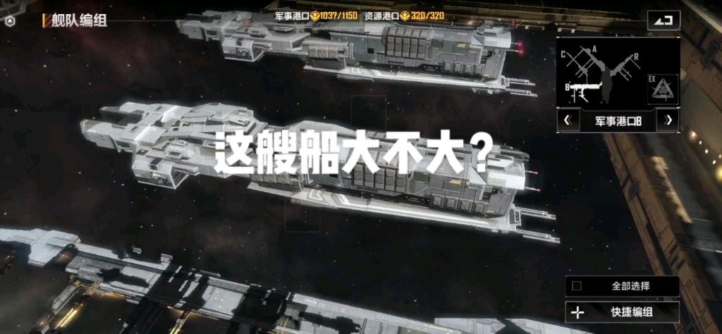 无尽的拉格朗日九本现状