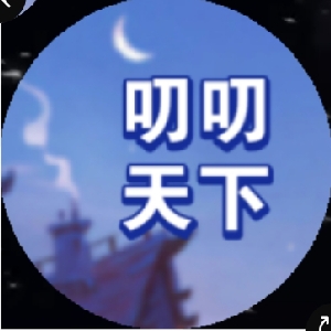 叨叨天下观察室 