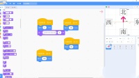 Scratch少儿趣味编程100例21识别地图上的方位