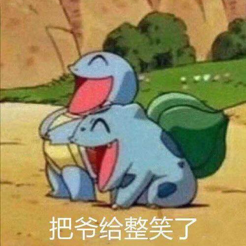 你打字别出星星 