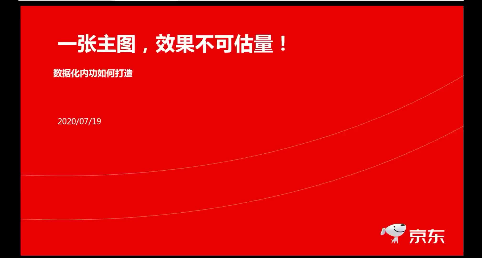 电商主图点击率如何提升