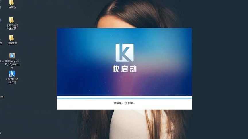 无视频不真相,小白学制作UEFI版U盘启动盘视频教程