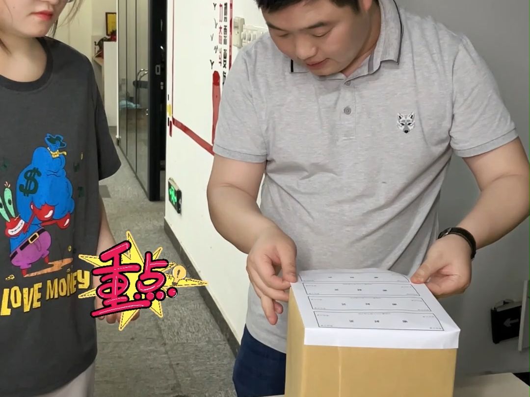 老板亲自教学!保姆级标书封标教学~