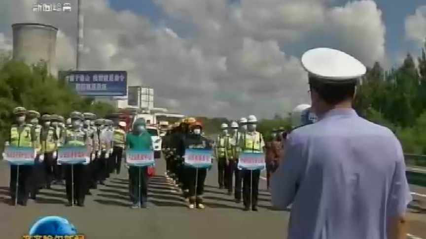 齐齐哈尔新闻:多部门联合开展重大道路交通事故应急处置演练