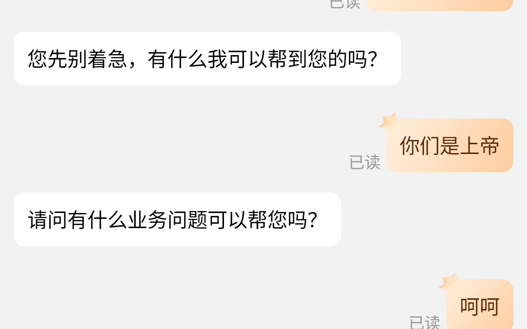 京东 肆意取消删除消费者订单 无证据无合理理由降低消费者综合分 ...