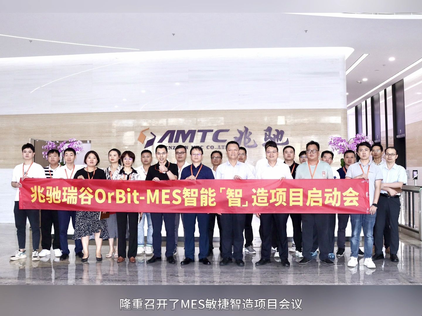 华磊迅拓携手兆驰瑞谷,共绘光通信行业数字化新篇章!