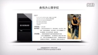 心理咨询师宣传片