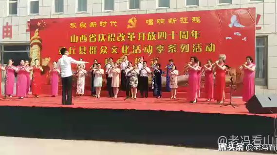 山西省纪念改革开放40周年群众文化系列活动,灵丘县开展的活动