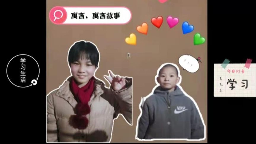 学习生活|学习寓言,寓意故事,中国古代寓言