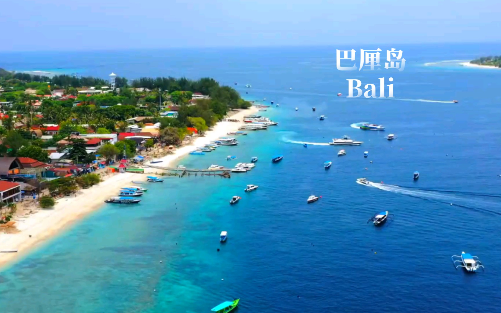 巴厘岛 Bali --印度尼西亚岛屿,著名旅游地