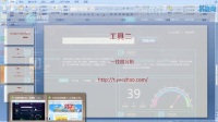 微博运营工具及数据分析实战(17集)--第十七集 如何利用第三方工具...