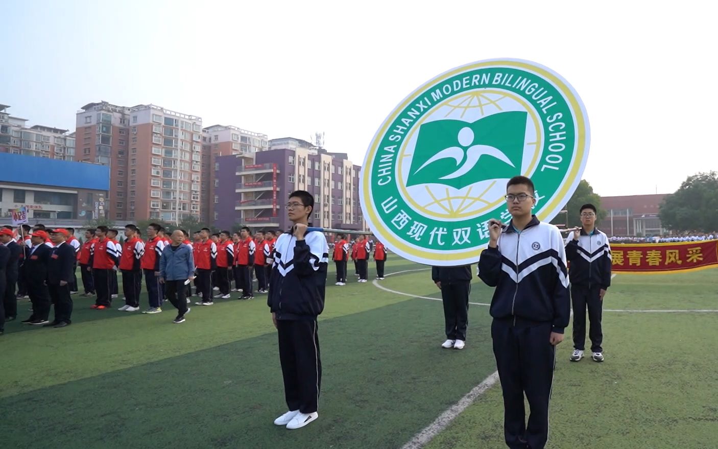 【山西现代双语南校】高中部第二十届秋季运动会开幕式全过程