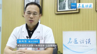 心脏瓣膜置换手术过程