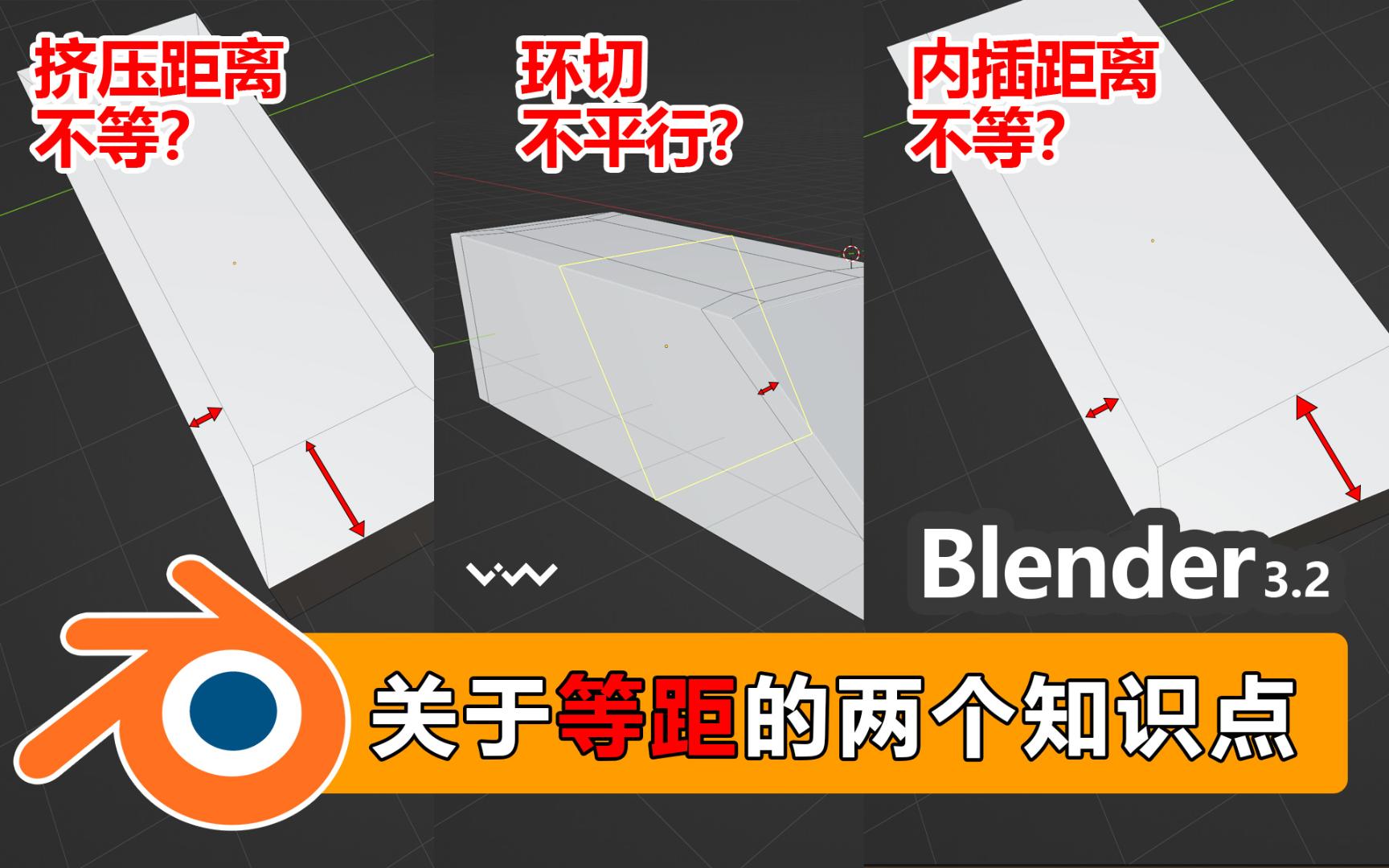 ...不等距,不平行的情况你出现过吗?这个软件居然会一直保留缩放比例值!