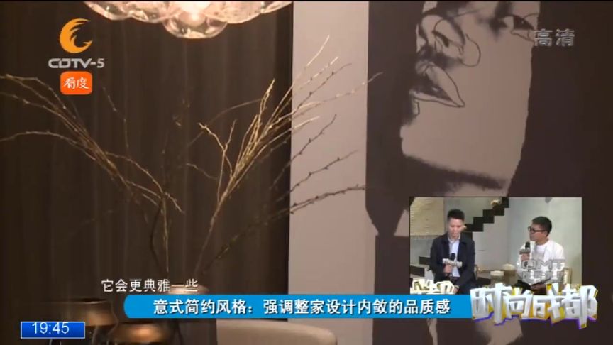 意式简约风格 强调整家设计内敛的品质感 非常具有层次感
