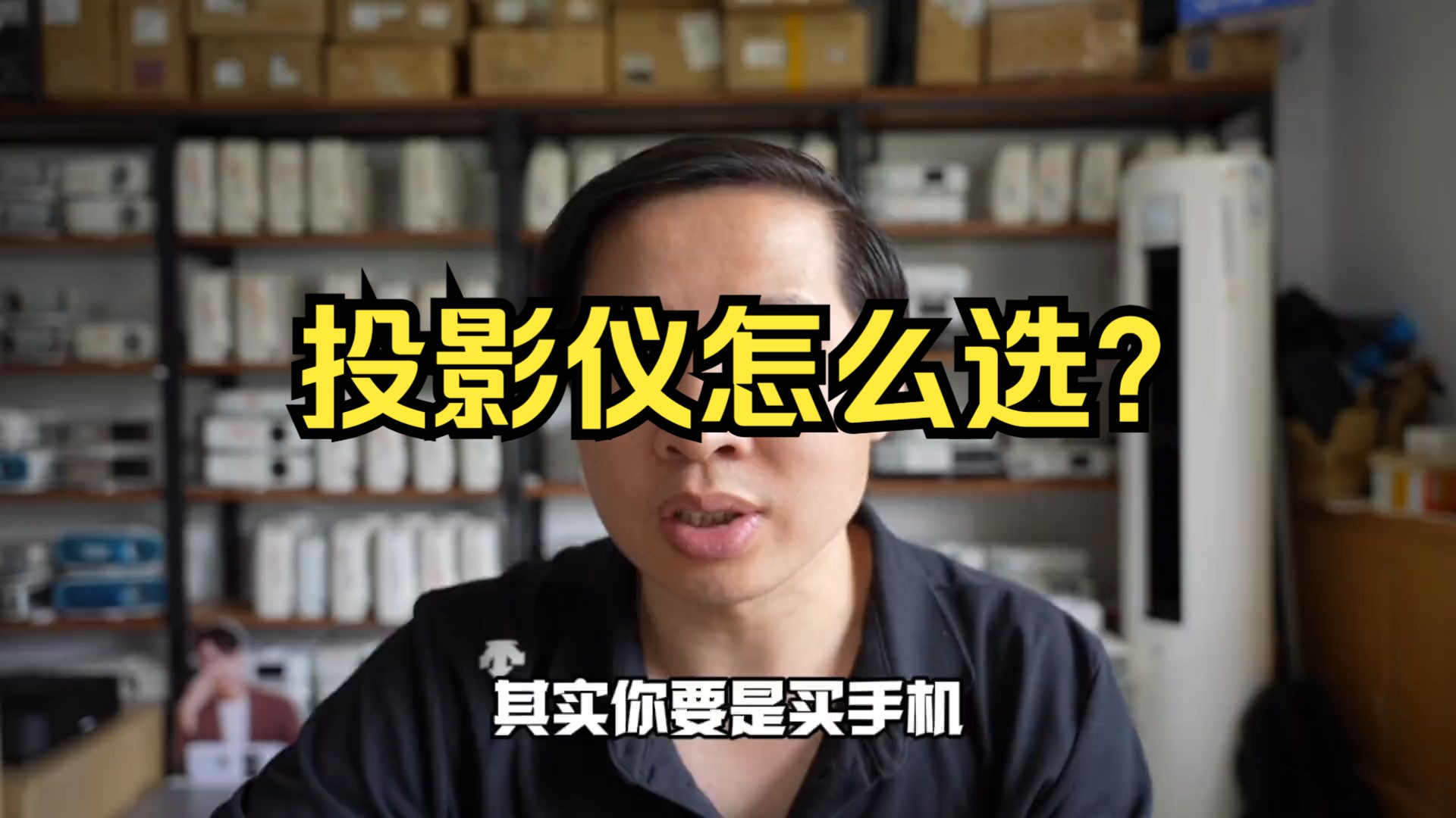 爱普生TW5700和TW5700TX是不是爱普生销量最好的家用投影呢?...