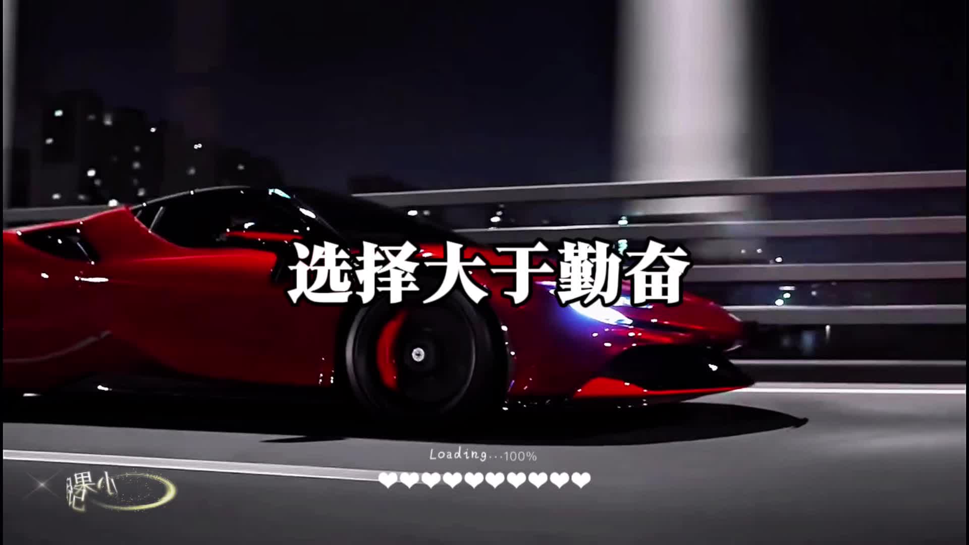 没有规划的人生叫拼图,有规划的人生叫蓝图,没有目标的人生没有方向,...