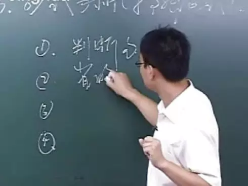 第1讲文言文阅读基础理论知识---1