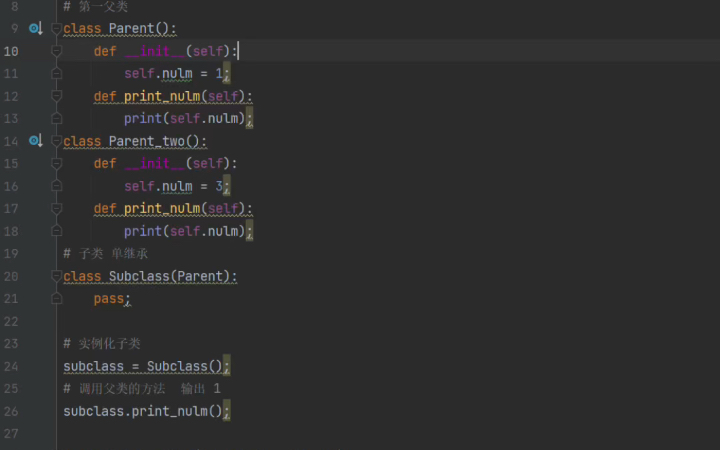 Python 基础,类的单继承和多继承