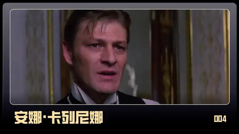 安娜·卡列尼娜:决绝女要离,犹豫男何去何从?(4)