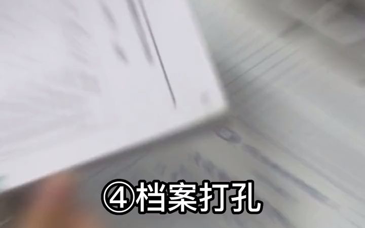 中博奥档案数字化及整理流程 - 抖音