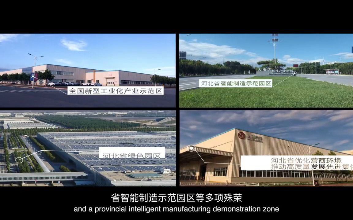 大气实力经济开发区招商片宣传片形象片专业制作