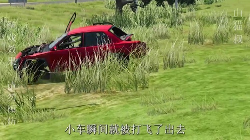 看来骄傲真的很要命啊解压游戏游戏解说车祸模拟器