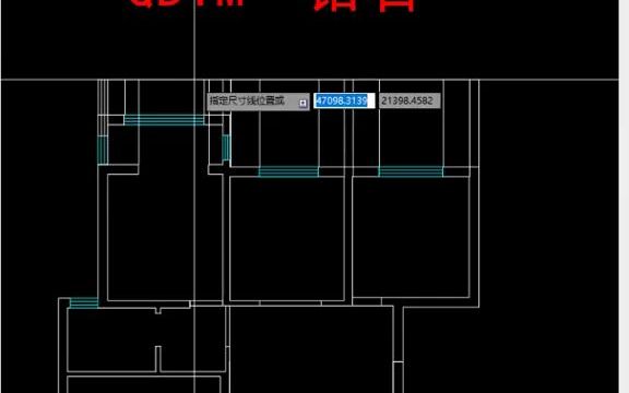 CAD中用快捷键QDIM快速标注-青铜、钻石、王者标注,你是哪个段位?