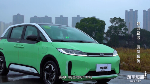 模拟儿童预碰撞测试,全球首款定制网约车,主动安全表现究竟如何