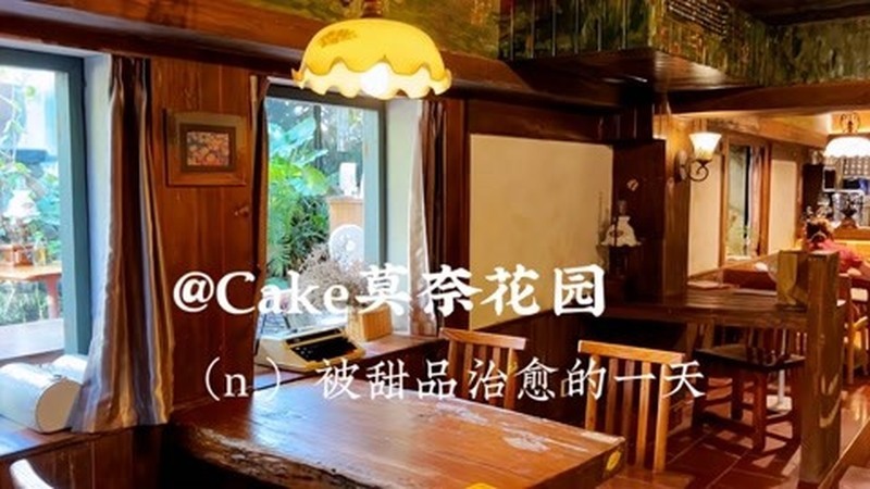 厦门这家咖啡店也太美了吧!鼓浪屿少有的静谧欧风设计咖啡店