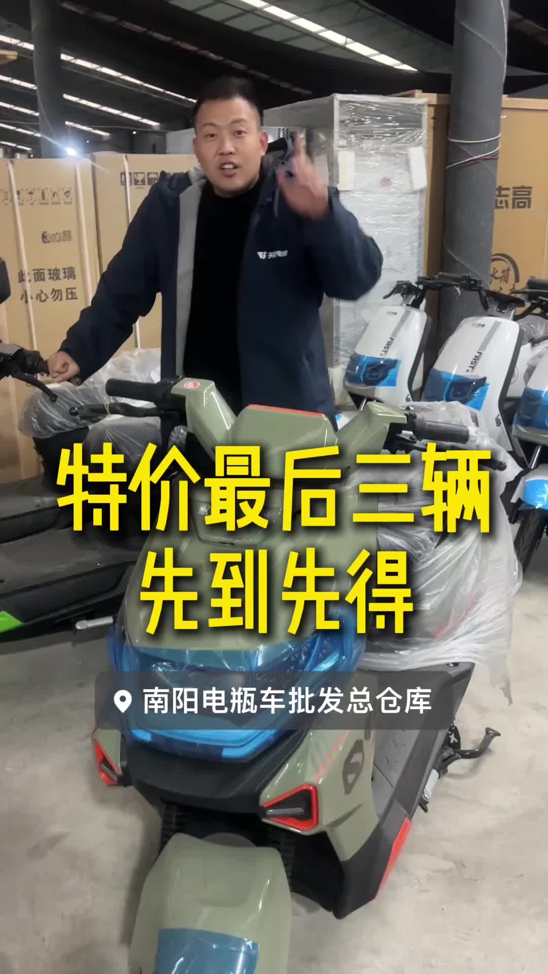 #电动摩托车 #新国标电动车 #电动车 #电动三轮车 #电瓶车