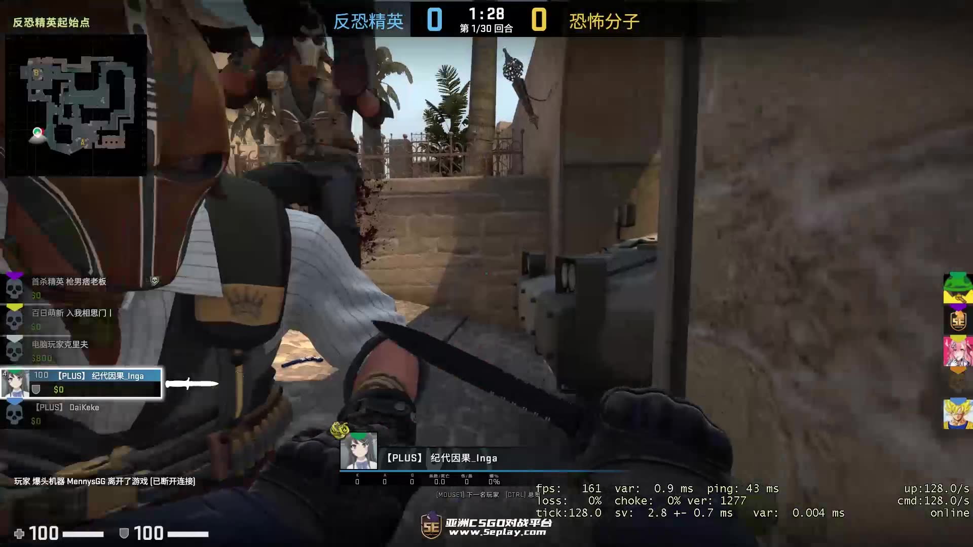《自杀的指令是什么》_CSGO