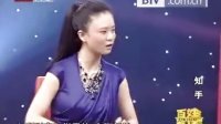 杨奕推荐泗滨砭石按摩器具,教你足疗治疗高血压足疗美容(上)