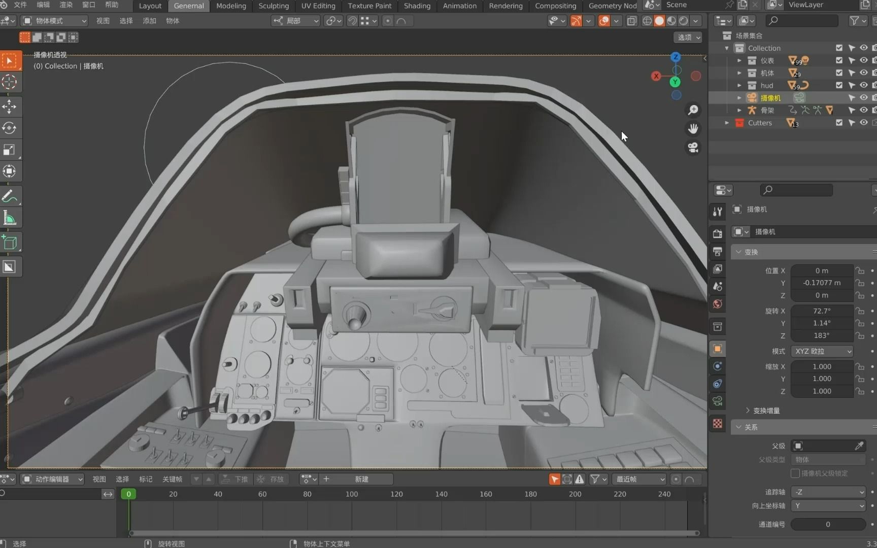 [Blender]苏27战斗机座舱钟表店建模Demo