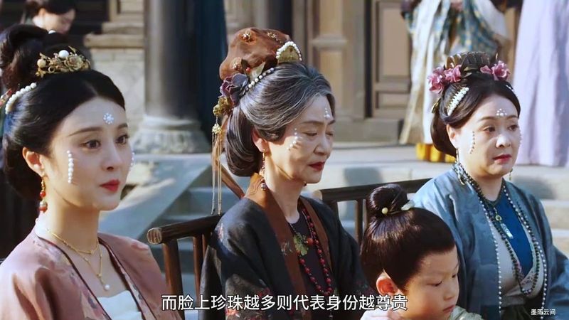 原来古代珍珠妆容除了好看,最大的作用竟然是区分等级