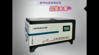 热变形维卡软化点温度测定仪 维卡软化点温度测定仪 温度测定仪
