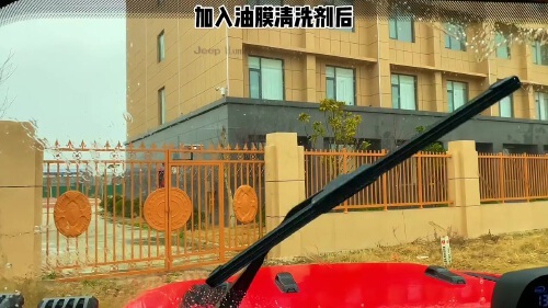 喷上有油膜的前挡风玻璃,雨刮片一刮,清澈透亮,不信你试试油膜去除剂