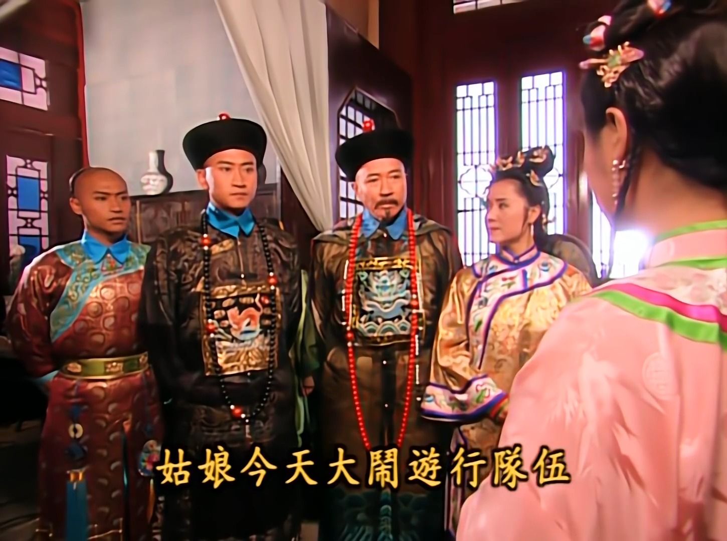 还珠格格第一部04-4