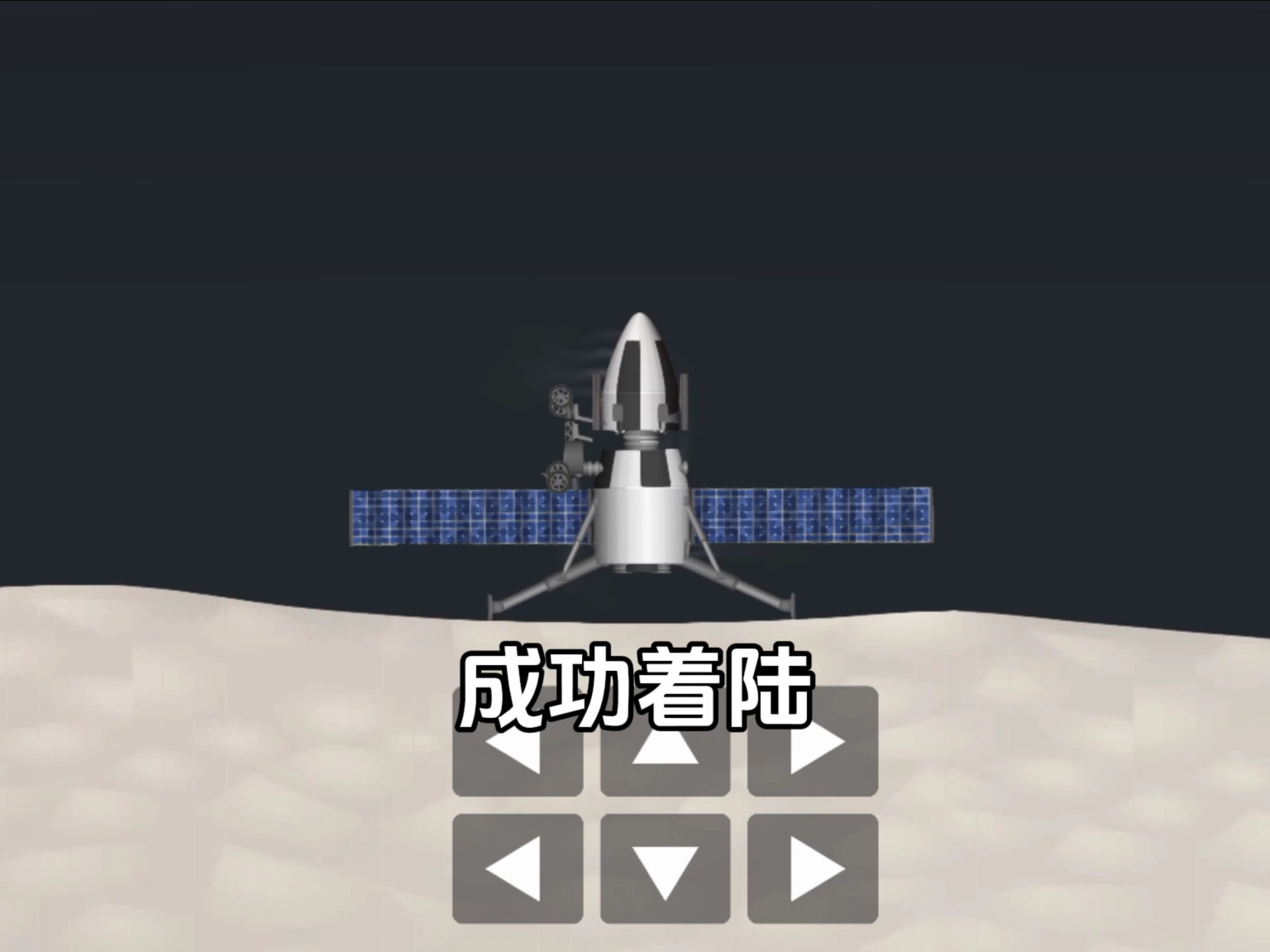 SFS商业飞行:前往木卫二!_哔哩哔哩bilibili_航天模拟器