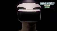 【同程旅游】VR+AR产品介绍战略计划