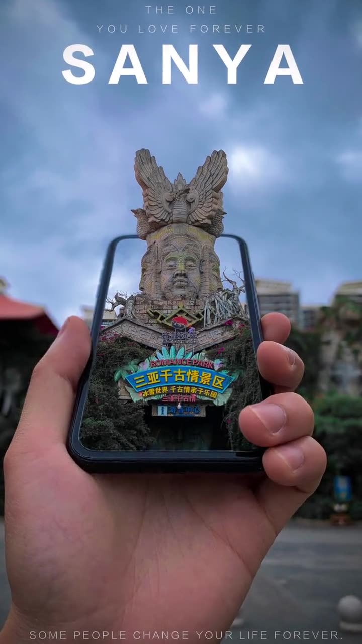 超简单制作裸眼3d视觉效果 学会了记得分享噢