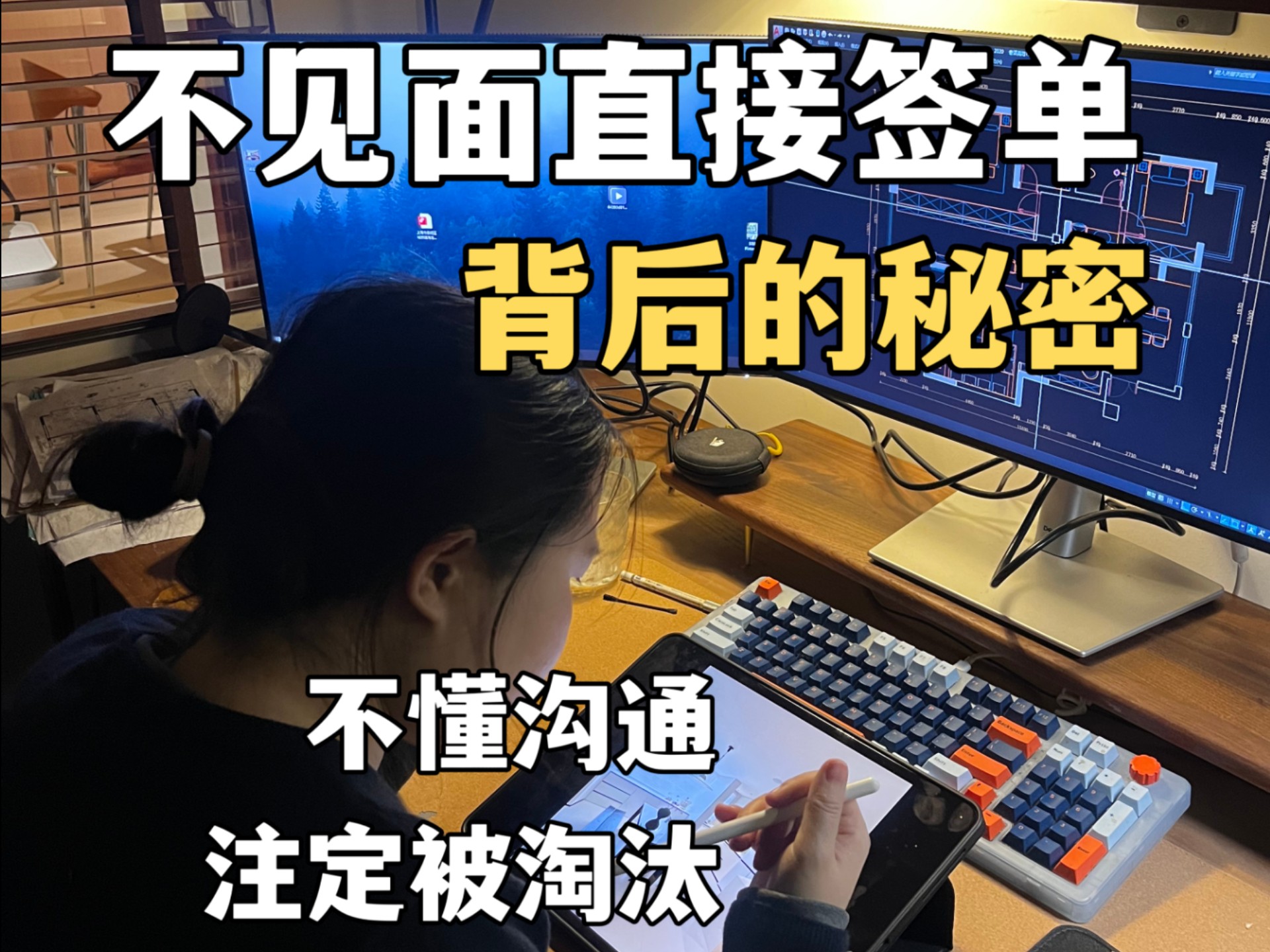 在长沙你不要放过这个超会沟通的设计师