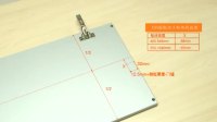 百隆 AVENTOS HF上翻折叠门安装(标清)