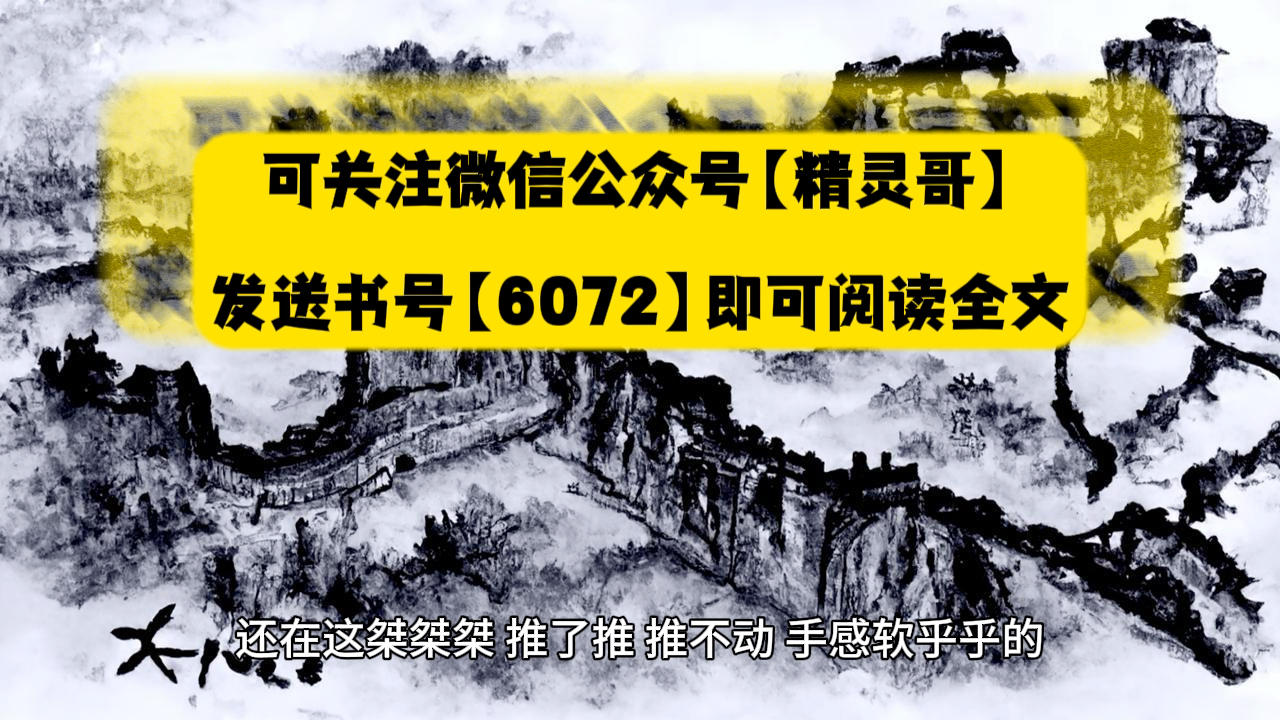 《开局签到大反派在娘胎就无敌》陈知全文